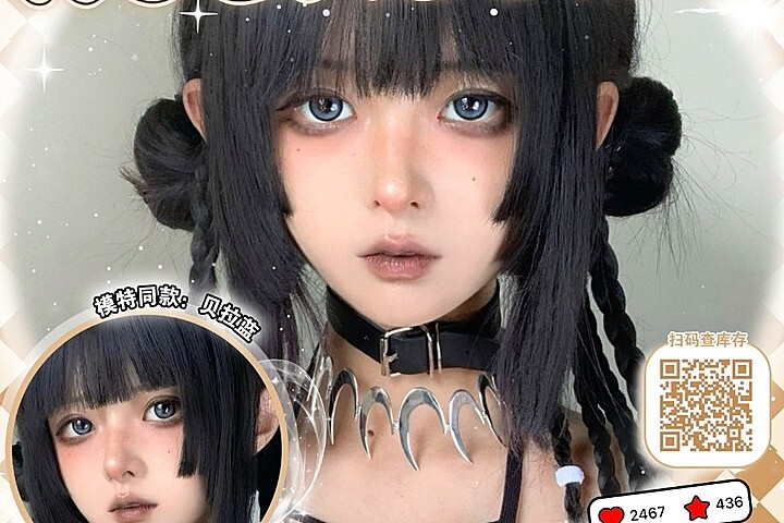 【日抛】Rolalens美瞳 小众高品位混血瞳 美式甜心变美攻略 - VVCON美瞳商城