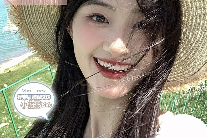 【年抛】SPRINGCON·HUSHLENS美瞳 通勤百搭实用主义 网感甜美出圈指南 - VVCON美瞳商城