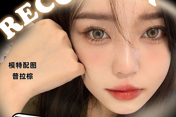 【年抛秒杀】RecoLook历史低价薅羊毛 绝版清仓福利购 - VVCON美瞳商城