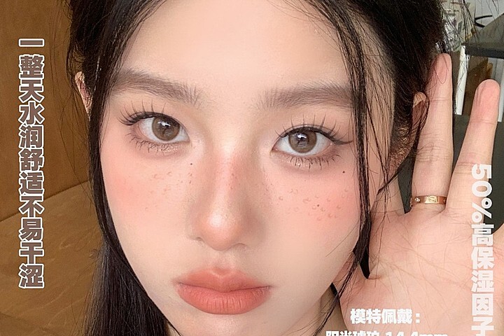 【日抛上新】FLOWERCOLOR美瞳 伪素颜温柔少女瞳 开学季新番 - VVCON美瞳商城