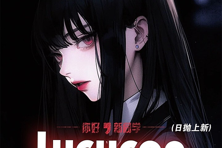 【日抛】LUCYCON美瞳 人气瞳选随心玩妆 Buff炫不停 滚烫开学季 - VVCON美瞳商城