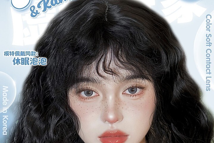 【年抛】Medusee·KAMOLENS美瞳 早八人通勤课代表 开学福利呈上 - VVCON美瞳商城