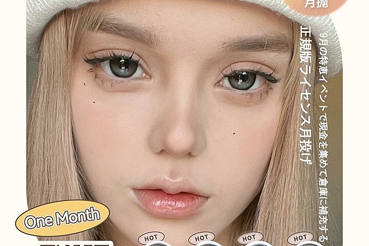 【月抛】Utoocon美瞳 自然系温柔漫画眼 开学季狂欢优惠享不停 - VVCON美瞳商城