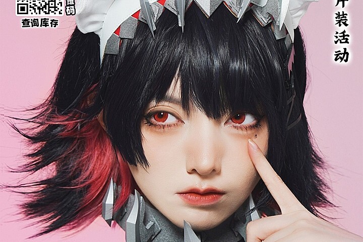 【日抛Mini装】DOYACOLOR美瞳 渐变小直径COS瞳“浪漫花语 ”系列上架 - VVCON美瞳商城