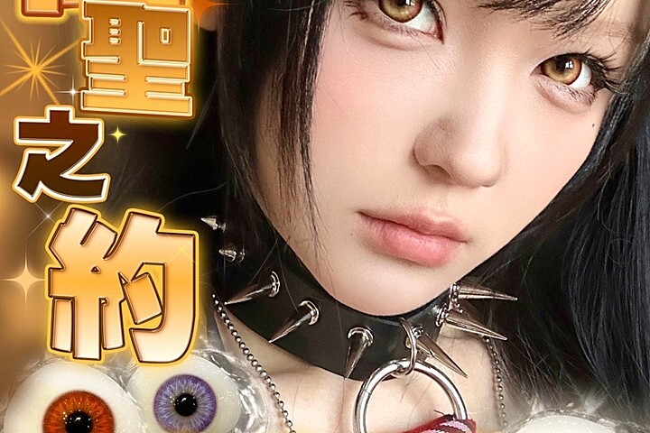 【月抛上新】AnnieOne阿树美瞳 元气混血新体验 万圣节新番 - VVCON美瞳商城