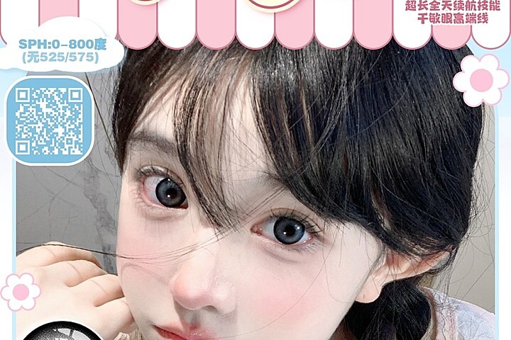【月抛】MACYCON美瞳 洋娃娃眼珠优享好价 黄金周出游提前购 - VVCON美瞳商城