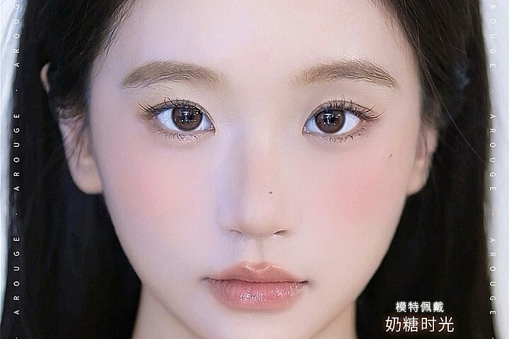 【年抛】AROUGE·BONITA美瞳 淡颜温柔统治区 你最爱的通勤合集 - VVCON美瞳商城