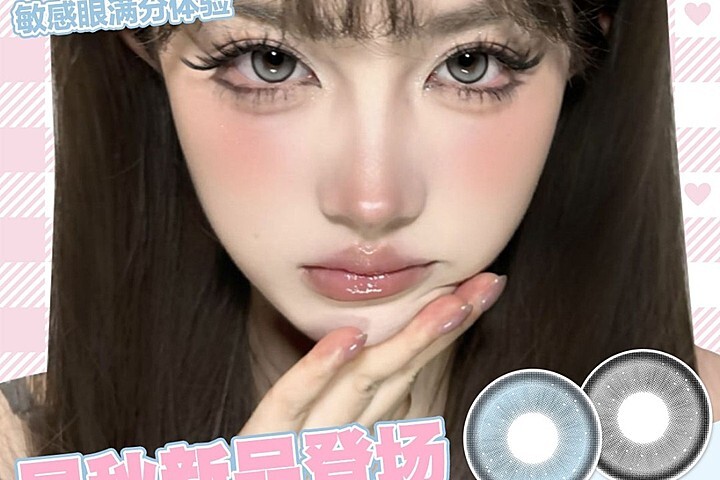 【日抛】Obalen美瞳 纯欲网感少女美貌buff 早秋开启心动模式 - VVCON美瞳商城