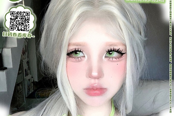 【日抛Mini装上新】YUKICON美瞳 显色通透COS新品漫画眼五色正式开售 - VVCON美瞳商城