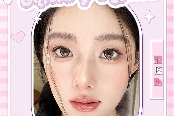 【半年抛上新】Ohcon·HANCON美瞳 高级感跃于眼底 联爱发电特供新品 - VVCON美瞳商城