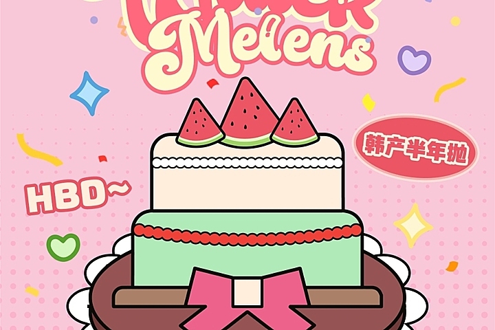 【半年抛】Watermelens美瞳 素肌首推の通勤尤物 二周年购物派对 - VVCON美瞳商城