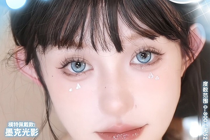 【年抛】MACYCON美瞳 少女感の秘诀 疯狂双十一囤货开启 - VVCON美瞳商城