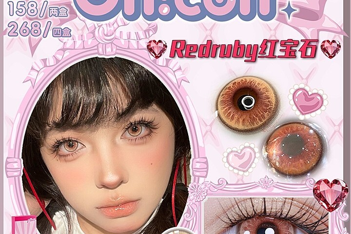 【日抛上新】OhCon美瞳 宝石质感甜心芭比瞳 金秋十月地雷系情报 - VVCON美瞳商城