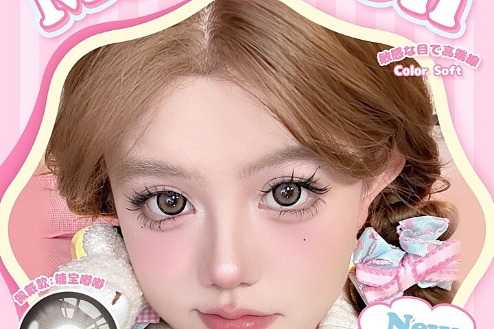 【月抛】MACYCON美瞳 Doll感式网感娃娃眼 双十一囤货局 - VVCON美瞳商城