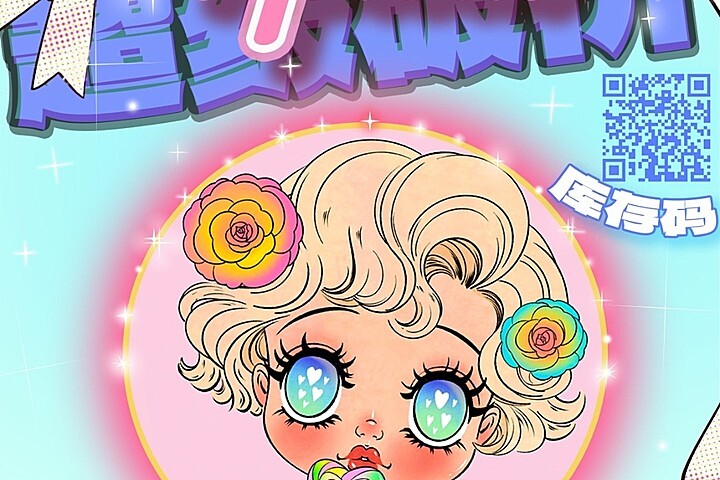 【半年抛/年抛】Apical美瞳 女明星养成配方 双十一超级破价 - VVCON美瞳商城