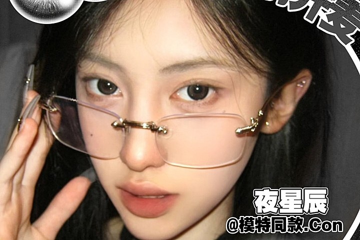 【半年抛】Haniicon美瞳 清冷高智感女神妆容神器 双十一提前开麦 - VVCON美瞳商城