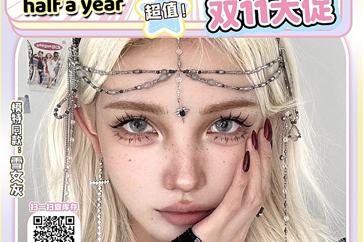 【半年抛】MuseColor美瞳 心动严选甜美少女 双十一大促来袭 - VVCON美瞳商城