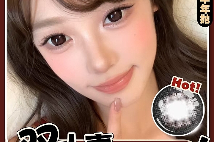 【半年抛/年抛】Lvycon美瞳 自然主义销冠强势硬控 双11狂欢购 - VVCON美瞳商城