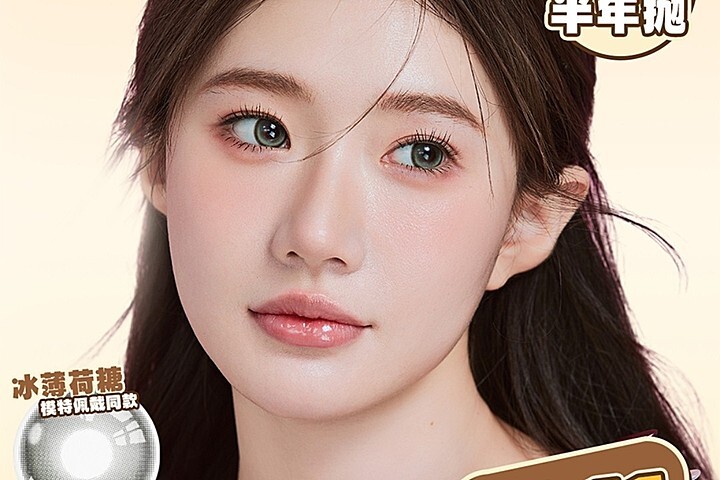 【半年抛上新】SINCECON美瞳 爆款回归+人气新品 开启双11年度大促 - VVCON美瞳商城