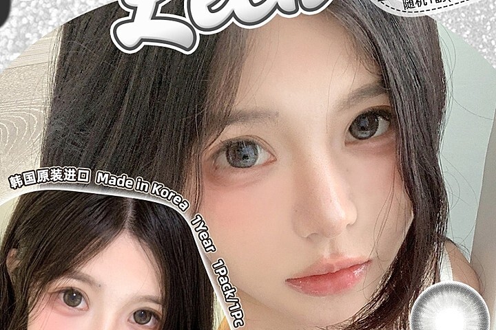 【年抛秒杀】Moonenleen美瞳 断码尖货清仓 限时一个月开抢 - VVCON美瞳商城